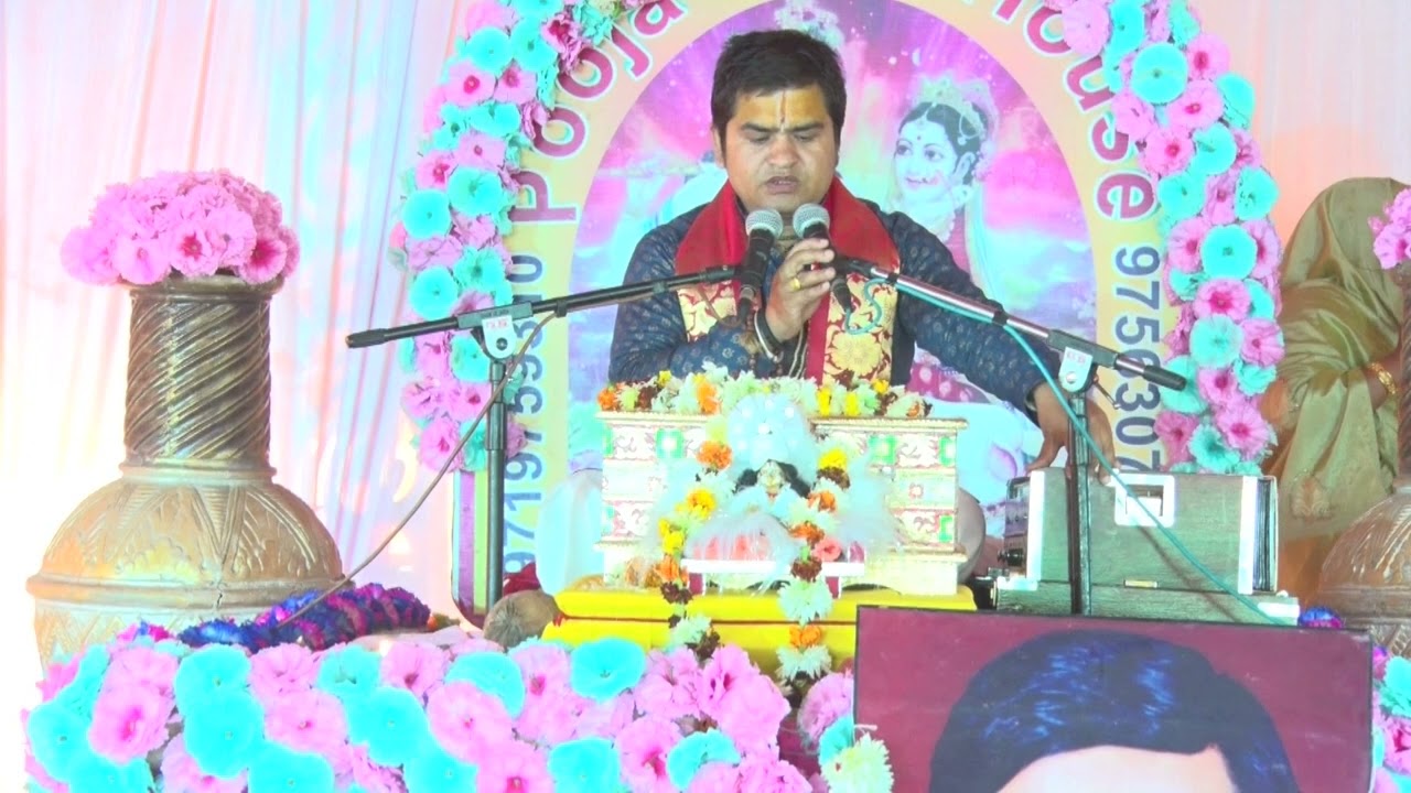 amit krishan ji bharatpur katha day 1 - YouTube