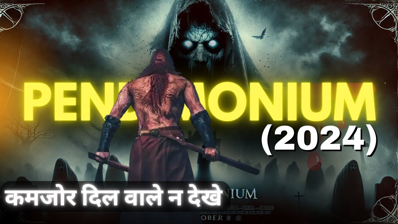 Pandemonium (2024)😱 Scariest Horror Fantasy Movie | Explained in Hindi ...