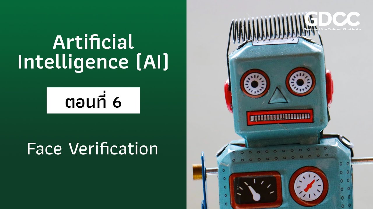 Artificial Intelligence (AI) ตอนที่ 6 - Face Verification - YouTube