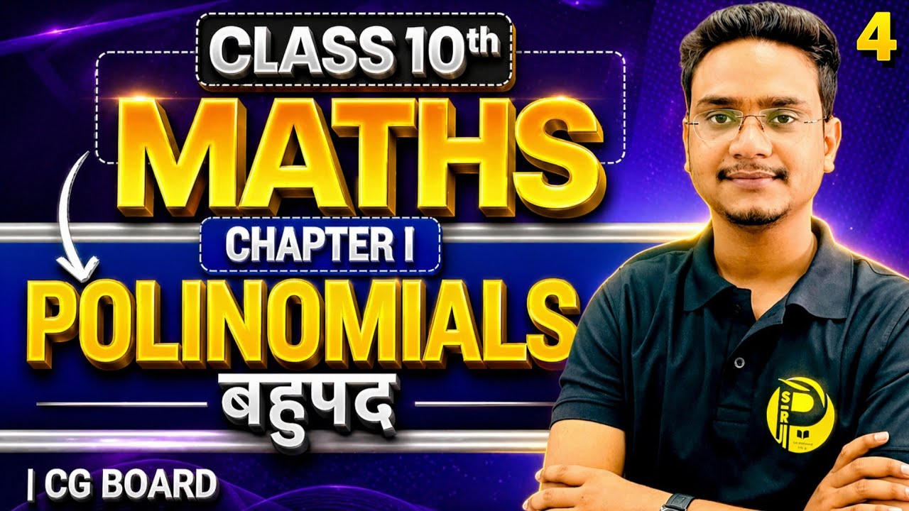 Class 10 Maths Polynomials | Complete Questions Practice | CG Board ...