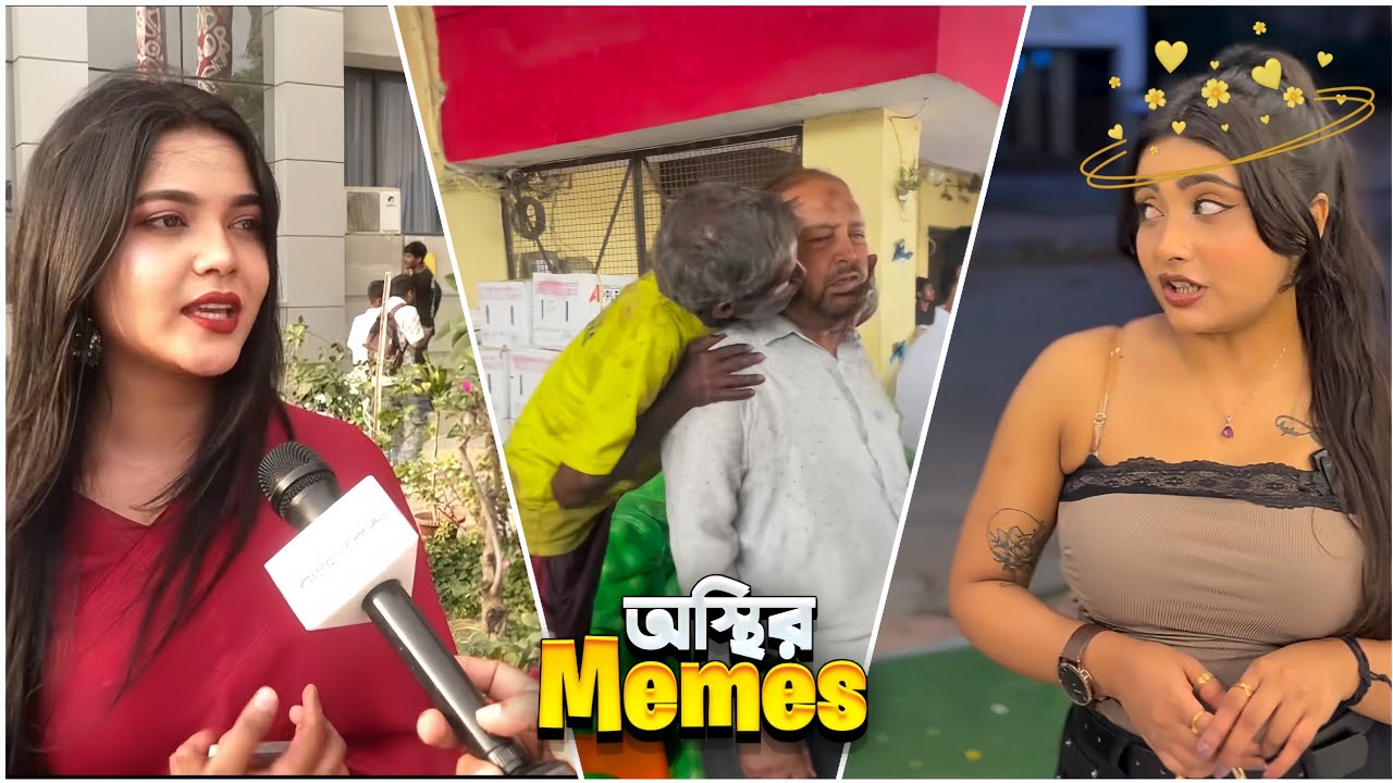 Trending Bangla Memes😂 | Weekly Meme Compilation || Osthir bangali ...