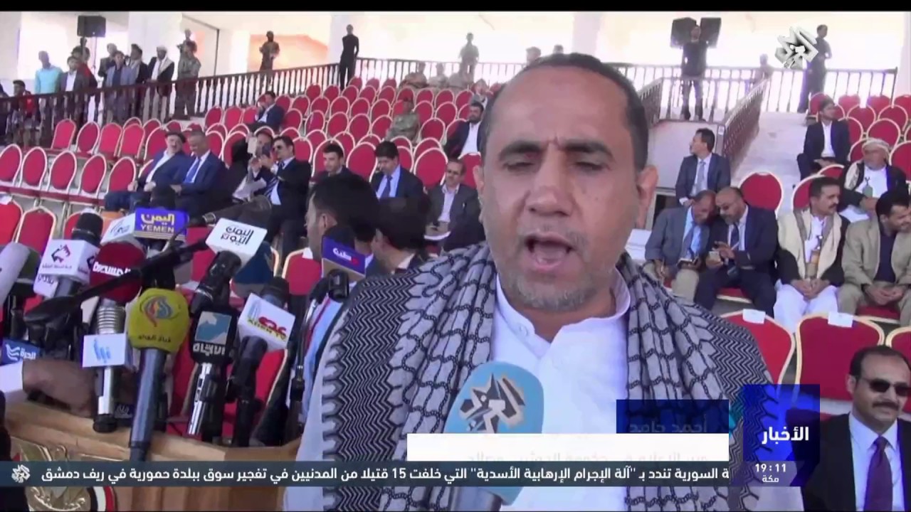 التلفزيون العربي تظاهرات في عدة مدن يمنية في الذكرى الثانية لانطلاق
