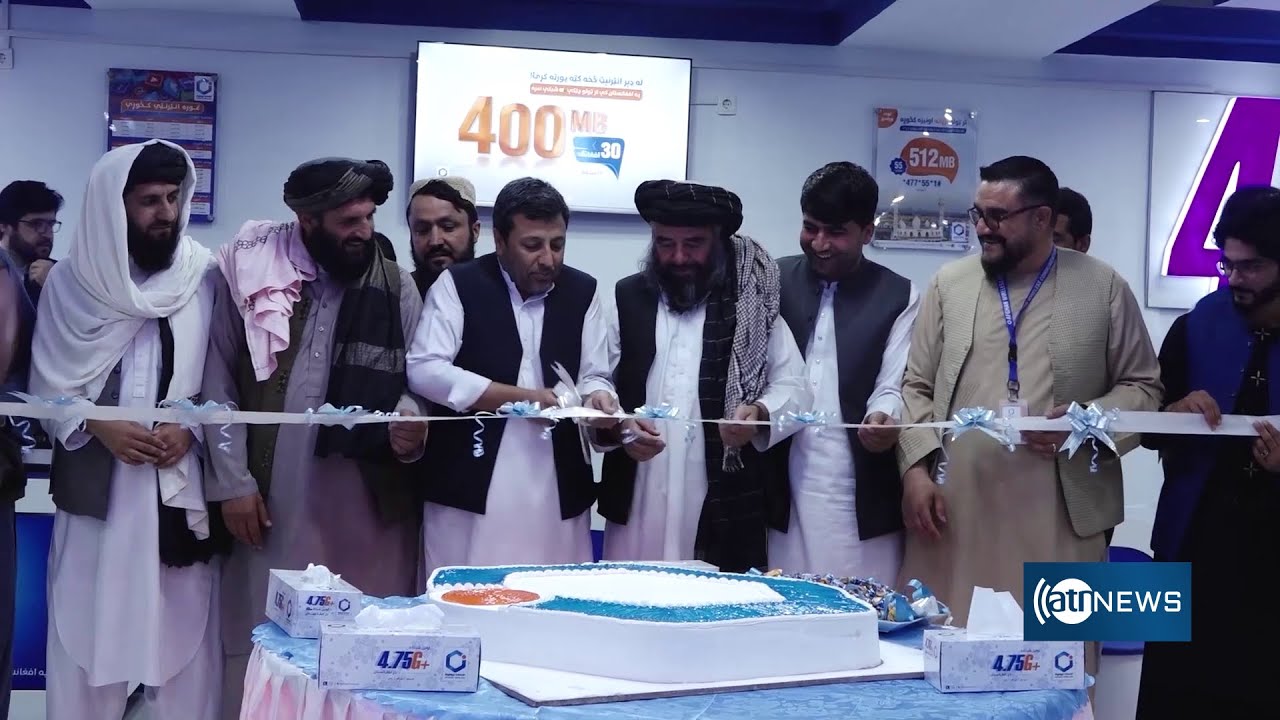 AWCC inaugurates new sales & services center in Kandahar|افتتاح ...