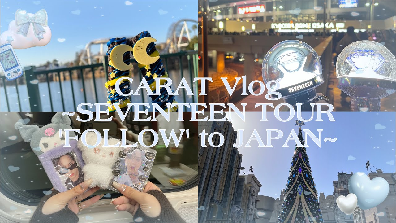 CARAT Vlog ~SEVENTEEN TOUR 'FOLLOW' to JAPAN~ - YouTube
