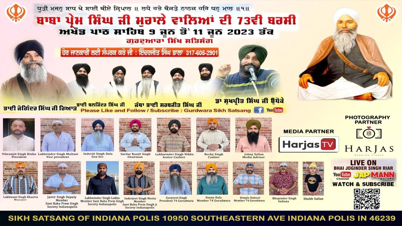 Sant Baba Prem Singh Ji Murale Waley Harjas Tv Live - YouTube