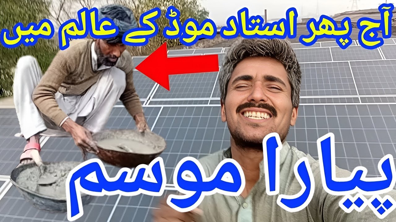 Pyara Mausam vlogs Muhammad ibrahim damani - YouTube