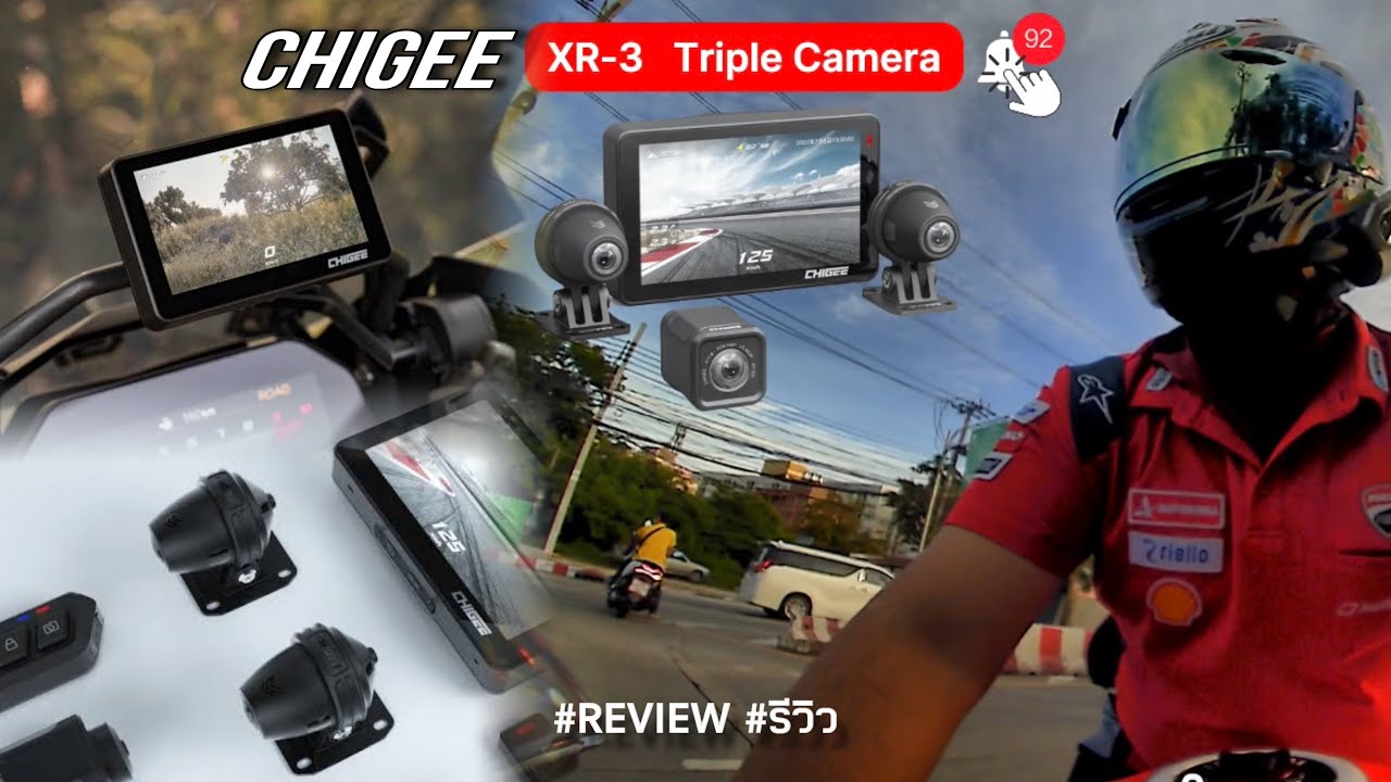 CHIGEE #XR3 Camera Review ความคมชัดของวีดีโอ จากกล้องหน้า หลัง - YouTube