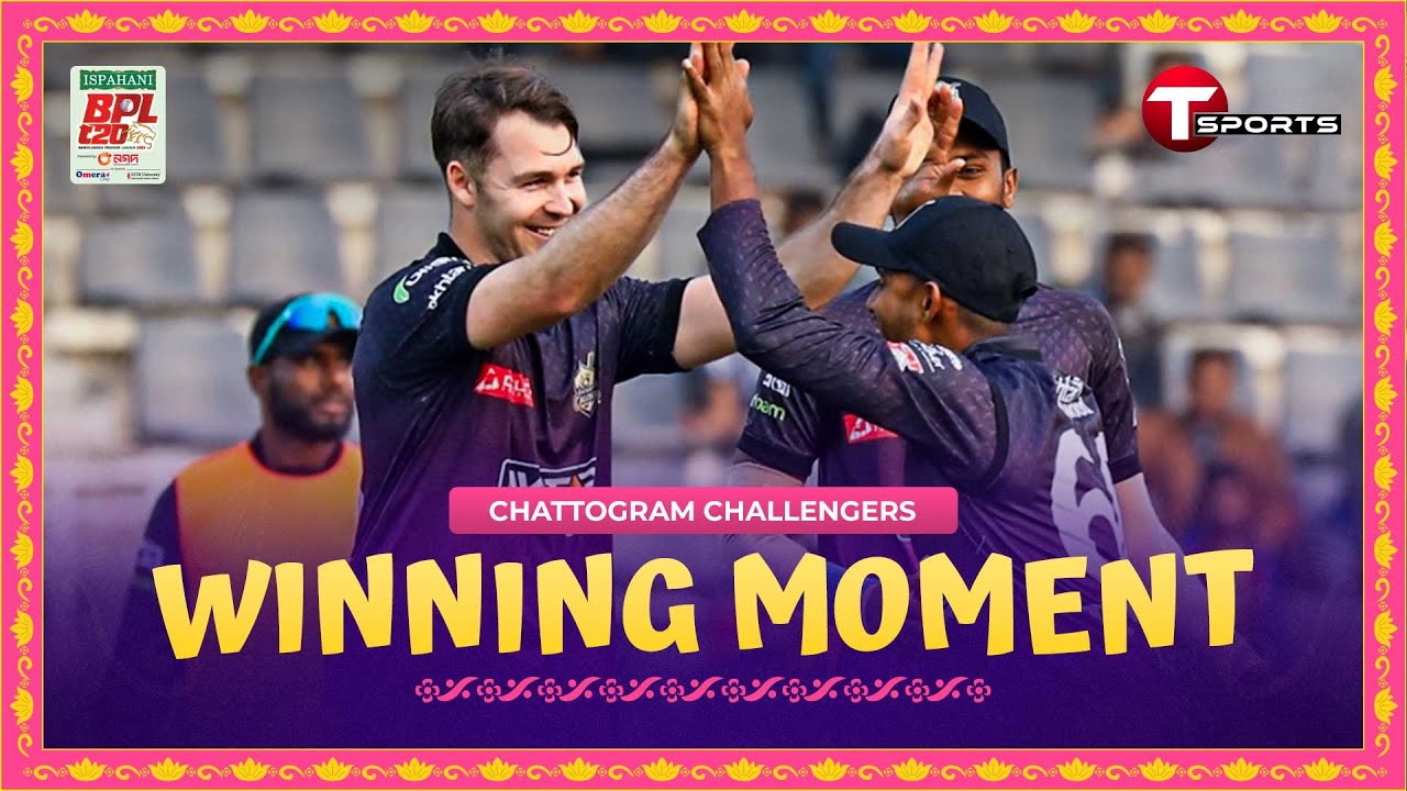 Chattogram Challengers Winning Moment | BPL 2024 | Match 11 | T Sports - YouTube