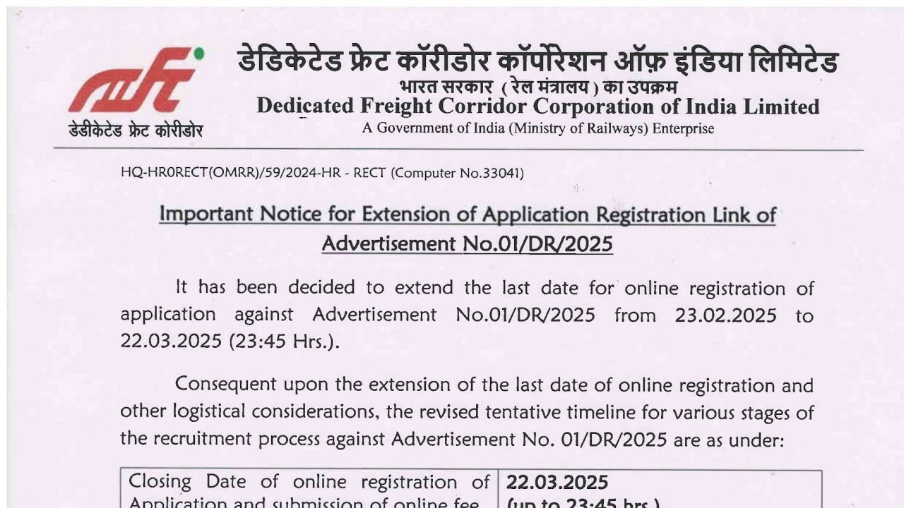 DFCCIL Application form fillup last date extended | CBT 1 and 2 Exam ...