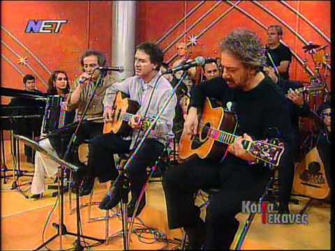 ΝΥΧΤΩΣΕ ΝΥΧΤΑ Π. ΚΑΤΣΙΜΙΧΑΣ - Γ. ΝΤΑΛΑΡΑΣ - Α. ΒΑΡΔΗΣ - YouTube