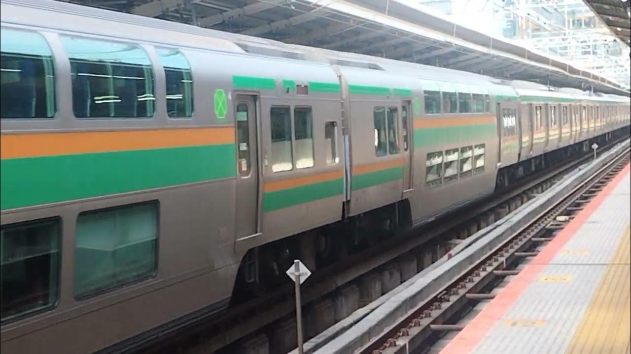 E231系1000番台ヤマU504編成+コツS-22編成横浜駅発車 - YouTube