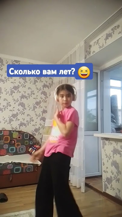 Аруана - YouTube