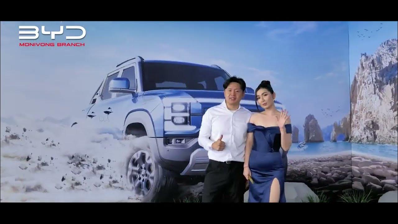 𝗕𝗬𝗗 𝗦𝗛𝗔𝗥𝗞 𝟲 Launch Event - YouTube