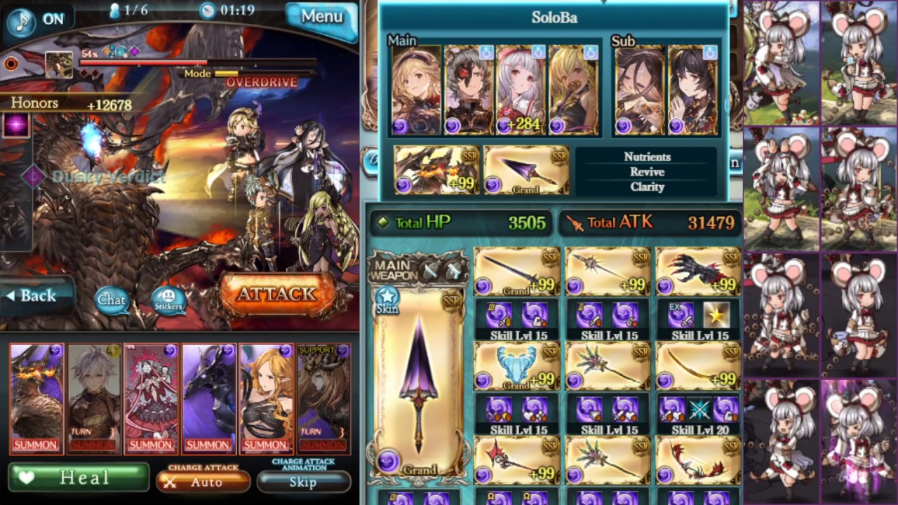 【GBF】Ultimate Bahamut Solo : "Dark Doctor" Baha x Hades grid - YouTube