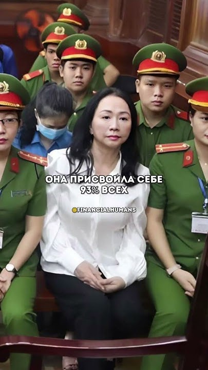 Миллиардершу из Вьетнама приговорили к смертной казни Youtube