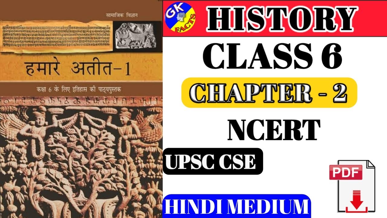 NCERT Histroy Class 6 | NCERT History Class 6 Chapter 2 in hindi | UPSC ...