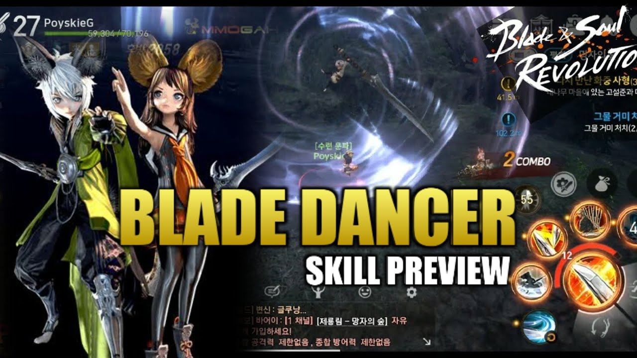 BLADE and SOUL REVOLUTION: BLADE DANCER GAMEPLAY - YouTube
