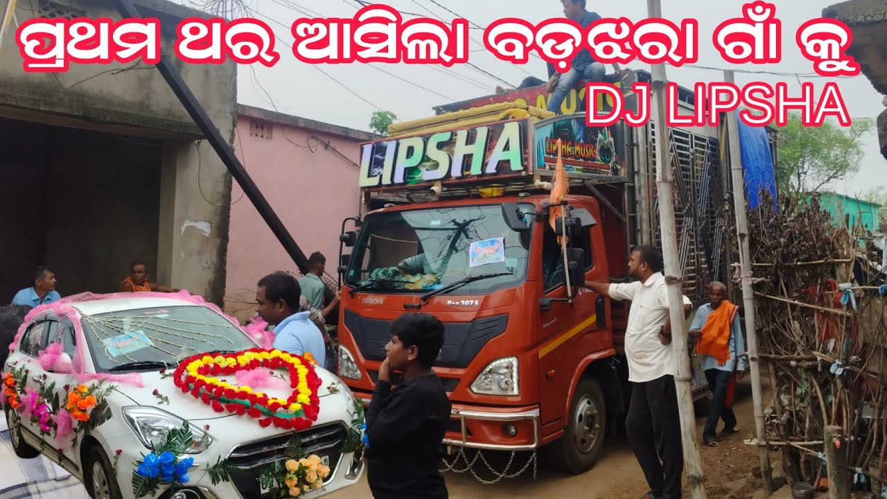 DJ LIPSHA NEW SETUP DAY MARRIAGE PROGRAM #djlipsha//DJ VIRUS LOVER ...
