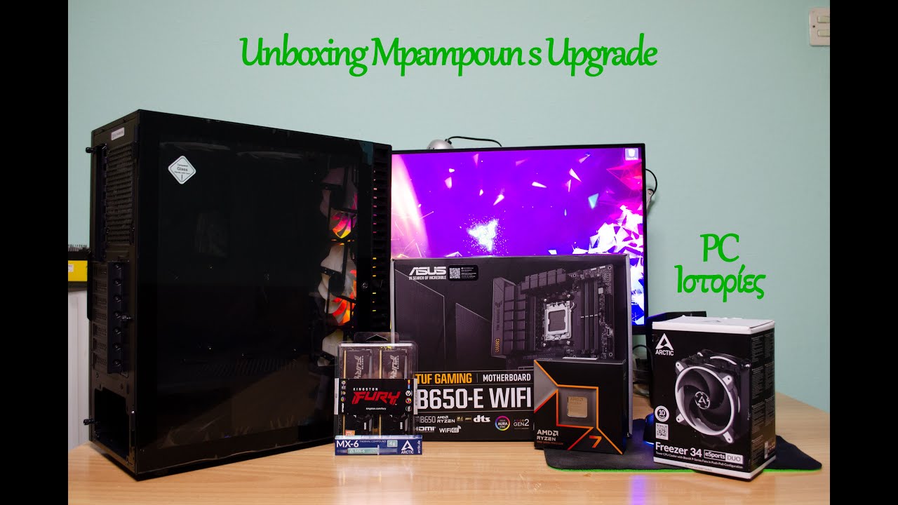 Gaming PC Upgrade! Unboxing με τον Mpampoun - YouTube