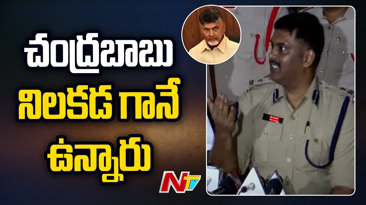 డాక్టర్ ఇచ్చిన రిపోర్ట్ ప్రకారమే మేం ఫాలో అవుతున్నాం : Jail DIG ...