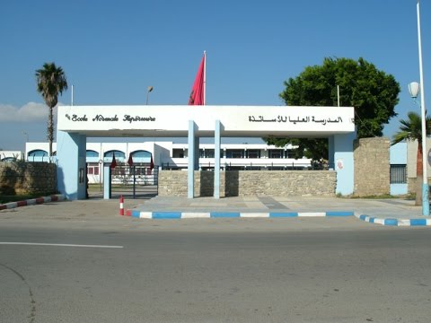 ثقف نفسك | طريقة التسجيل في موقع المدرسة العليا للاساتذة - تطوان | ENS TETOUAN