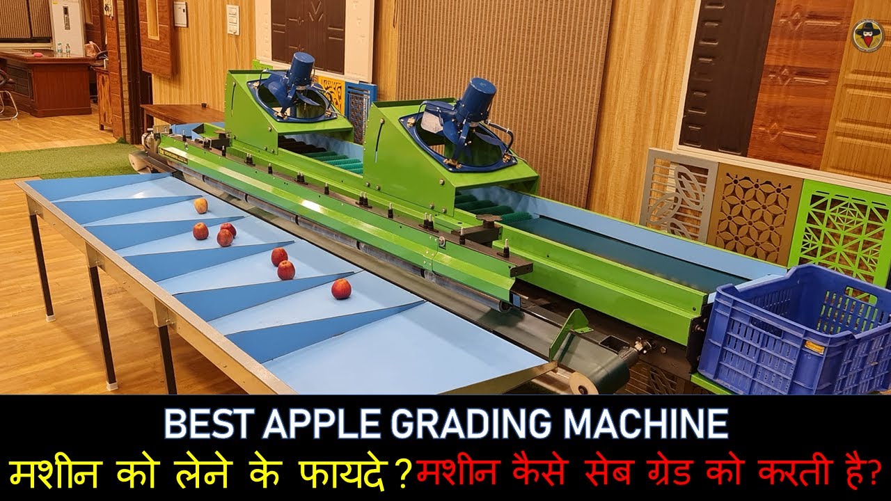 Best Apple Grading Machine | Benifits | How Does The Machine Work - YouTube