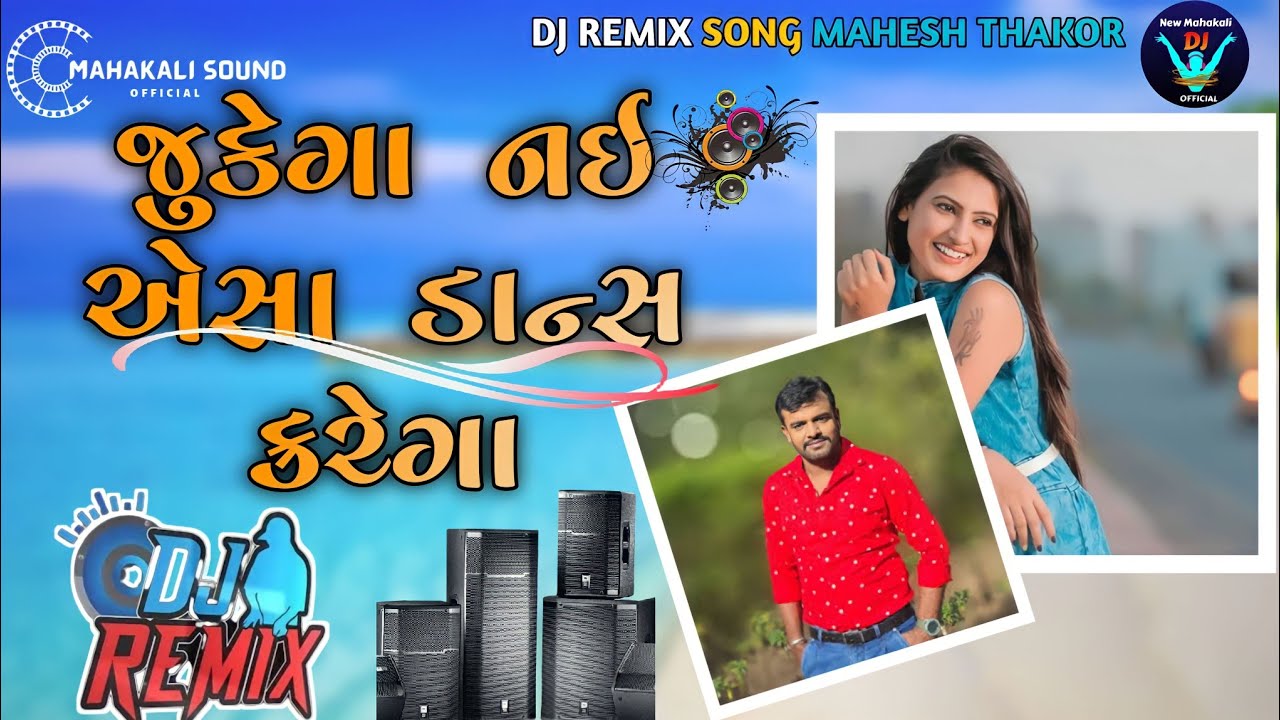 zukega nahi aesa dance | new trend song 2022 - YouTube