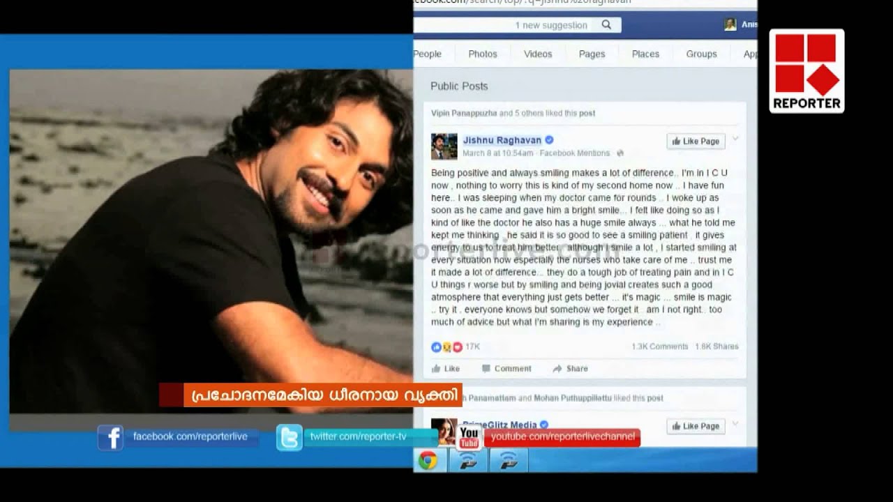 Malayalam actor Jishnu Raghavan dies of cancer - YouTube