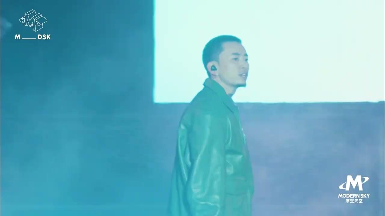 2024北京MDSK音乐节演出现场马思唯 《冠军情歌》！ - YouTube