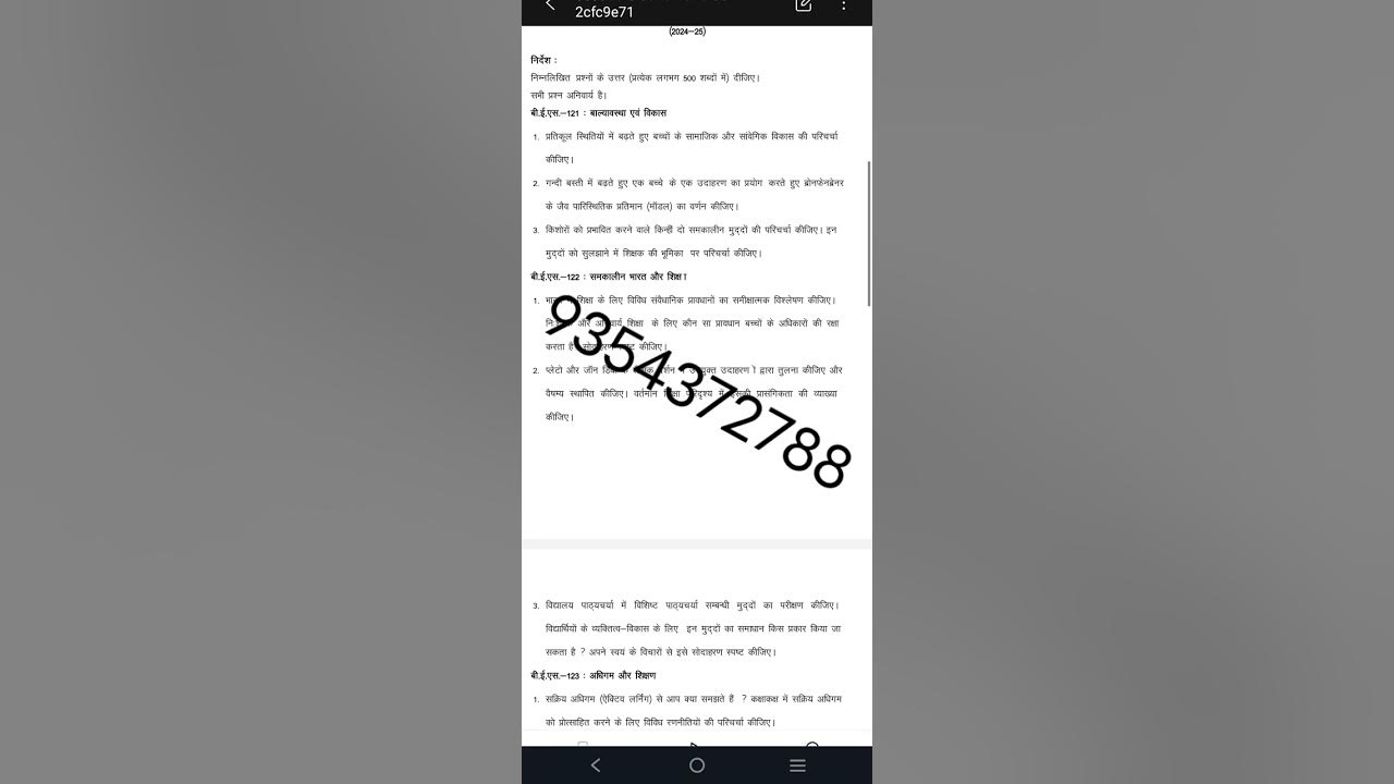 BES 122 HINDI MEDIUM SOLVED ASSIGNMENT 2024-25 | FOR PDF WHATSAPP ON 9354372788 - YouTube