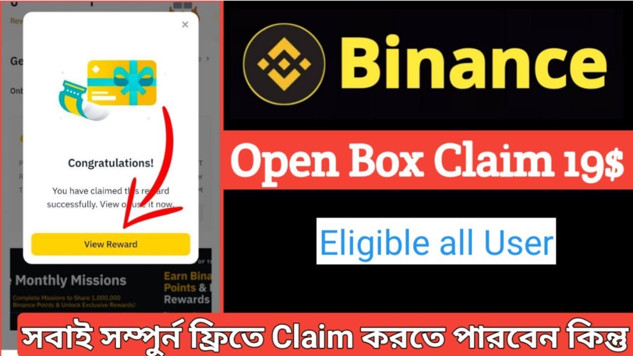 Binance Instant 19$ Claim | Instant Reward Hub Claim | Instant Claim ...
