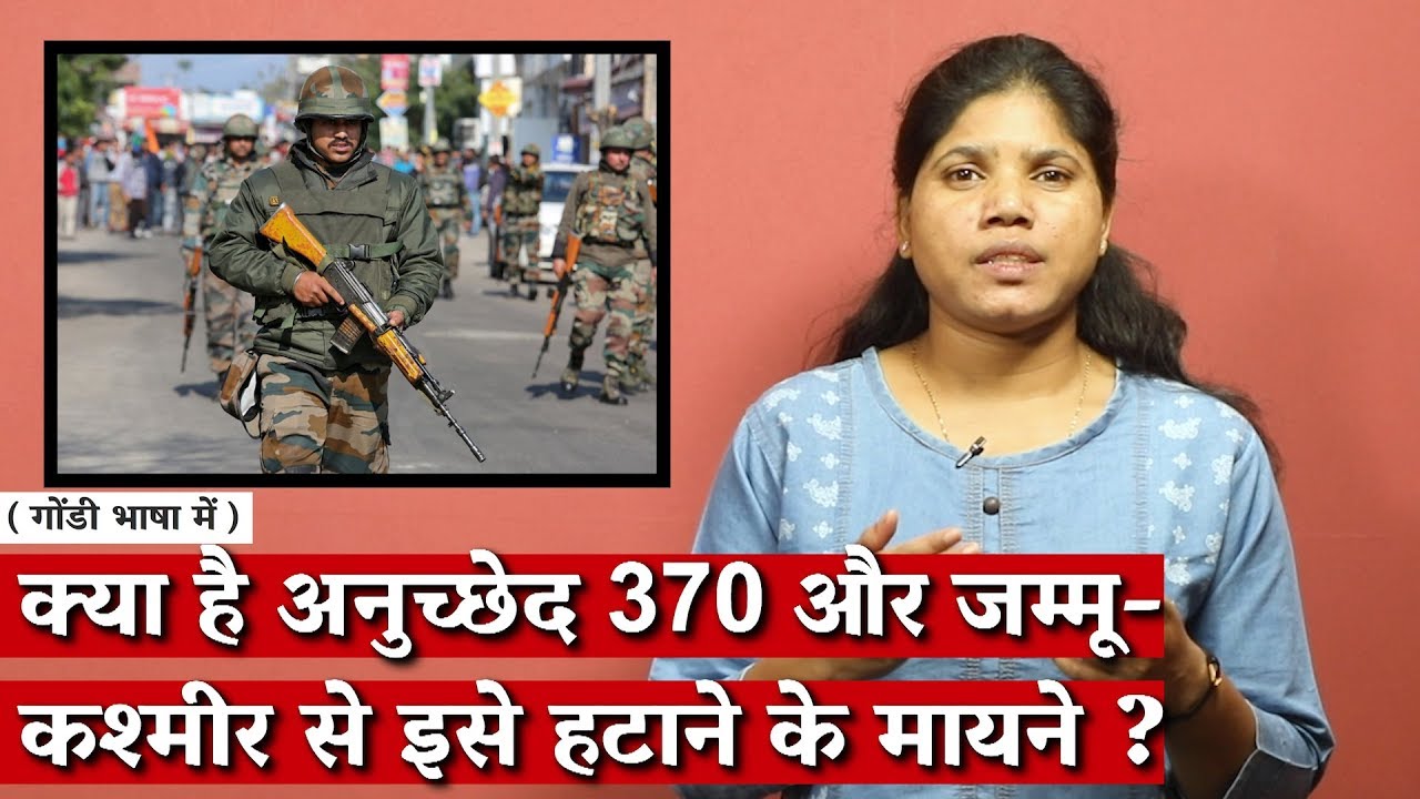 Article 370 YouTube article-370-youtube