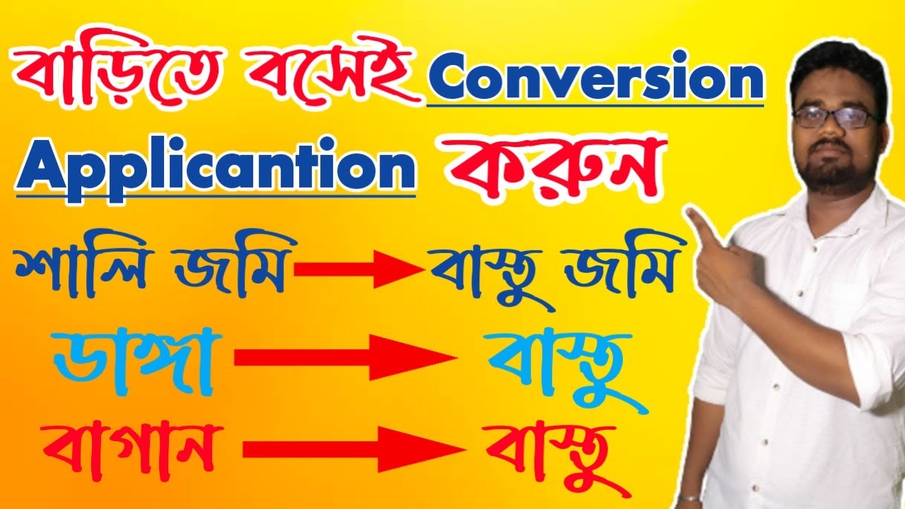 Apply Land Conversion Online || Full Process Step By Step in Bangla || All About Civil ...