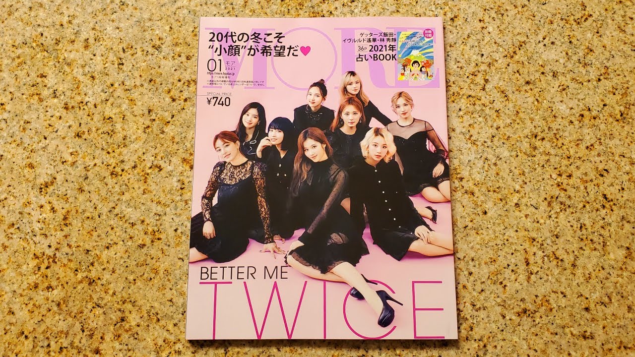 トゥワイス (TWICE) モア MORE Magazine January 2021 Unboxing - YouTube