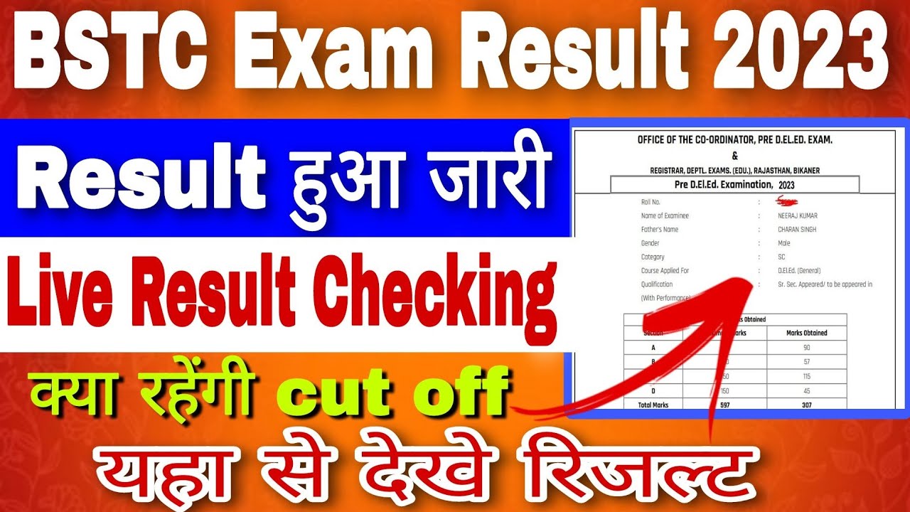 Bstc result 2023 | Rajasthan Bstc result Today Declare | Bstc ka result ...
