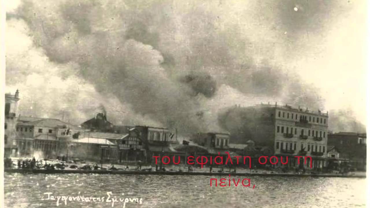 ΚΑΡΑΝΤΟΥΖΕΝΙ - YouTube