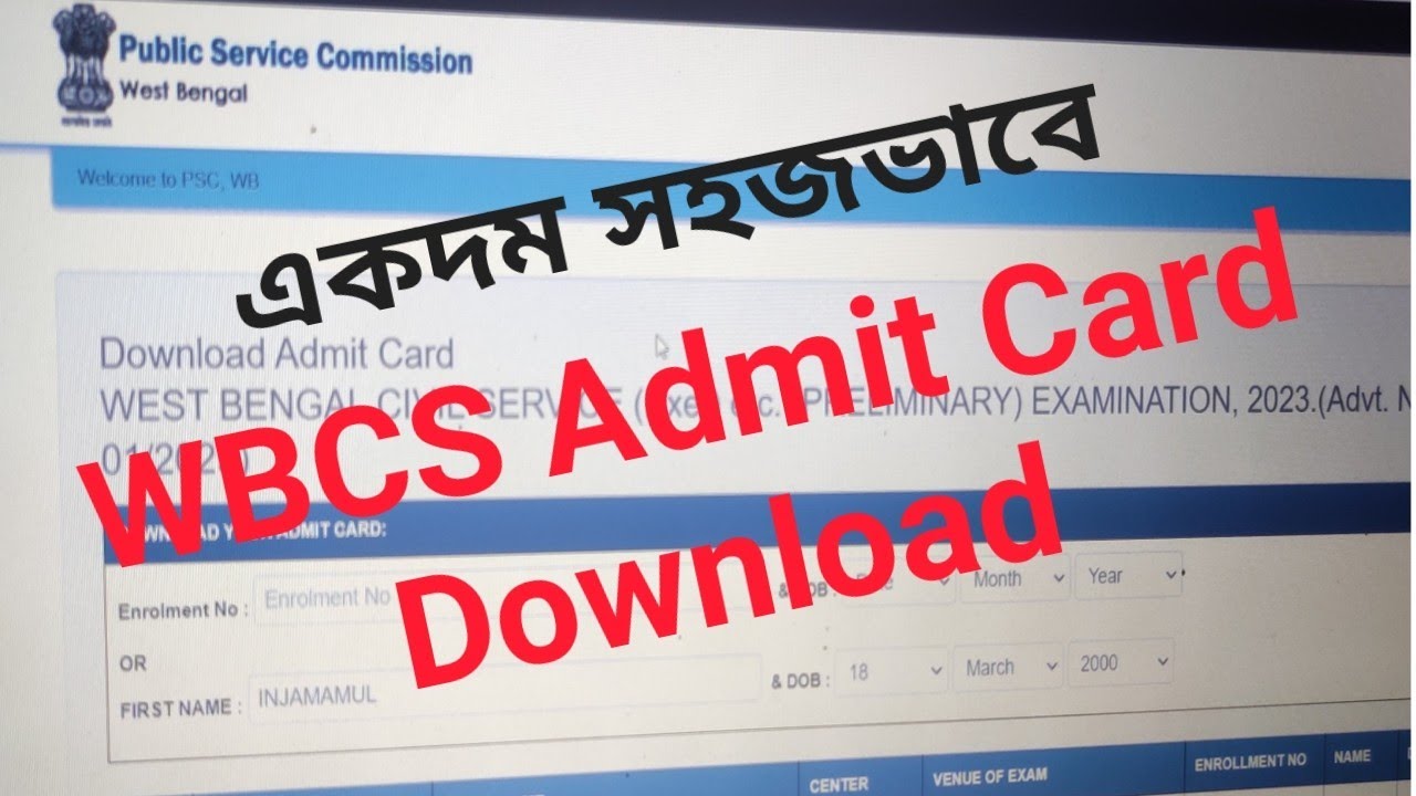 public service commision PSC Admit Card download process 2023 | how to ...