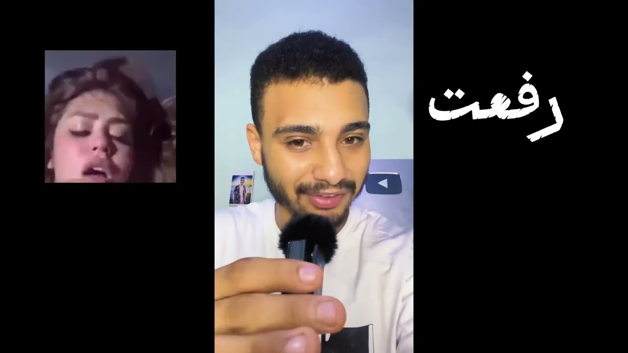 فضيحة هدير عبد الرازق Youtube
