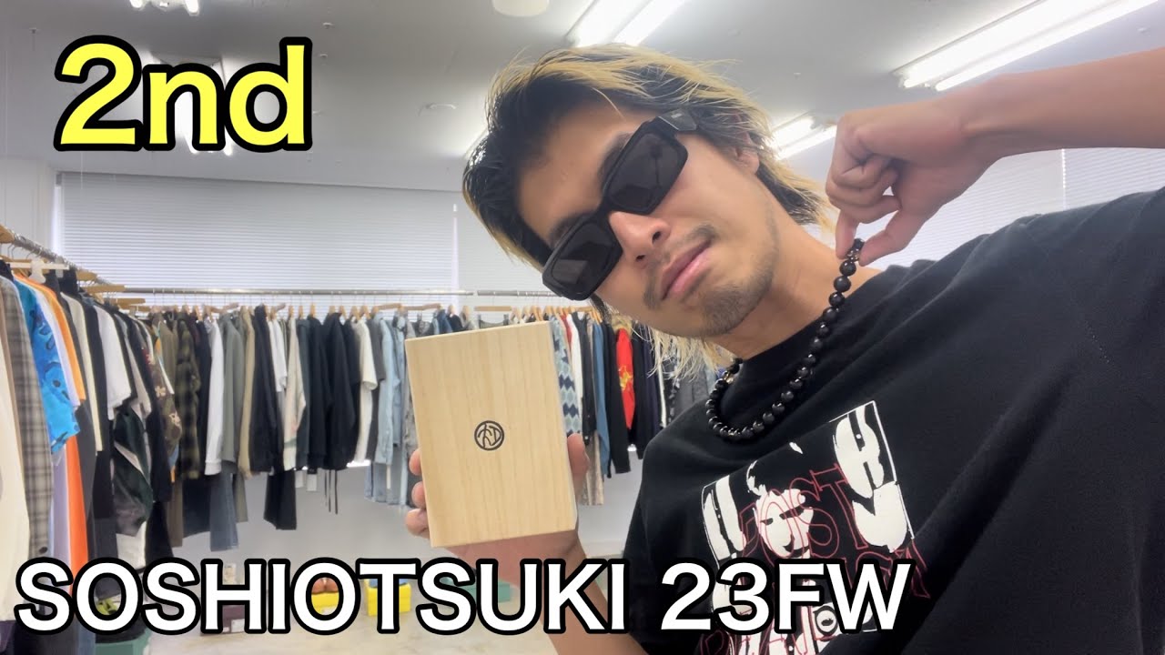 【最速】SOSHIOTSUKI 23FW 2nd！着眼点と昇華がいかにもブランドらしい！アクセサリー入りました！ - YouTube