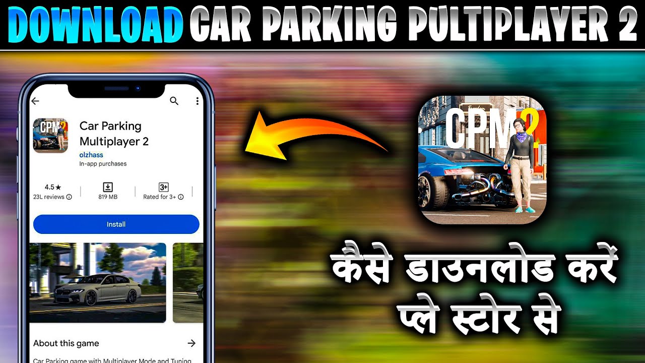 How to download Car Parking Multiplayer 2 | Car parking multiplayer 2 ...