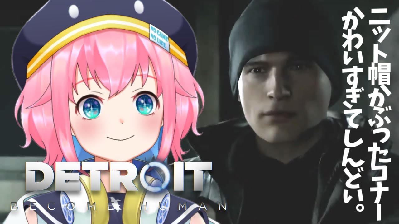 5】Detroit Become Human💙Connor【 七星しずく / Vtuber 】 - YouTube