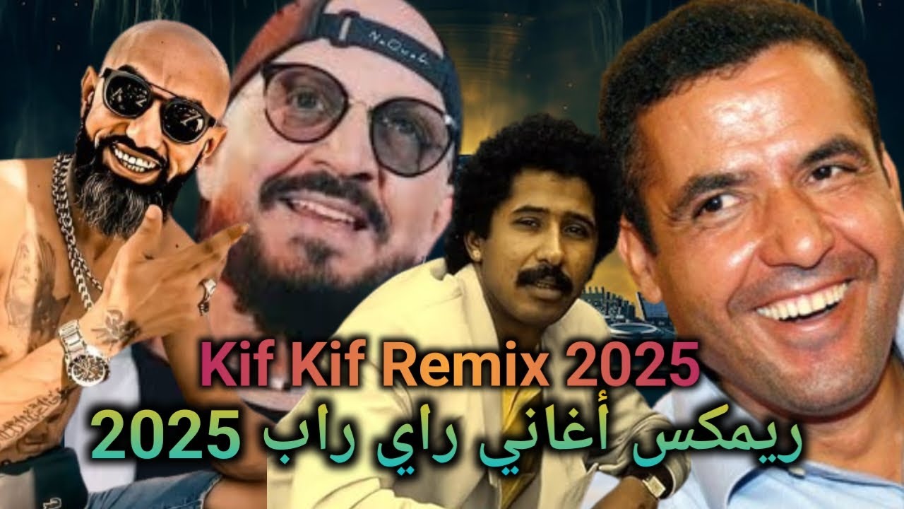 Cheb Mami ft Bilal ft Khaled ft Moro - Kif Kif Rap Rai 9dim Remix 2025 ...