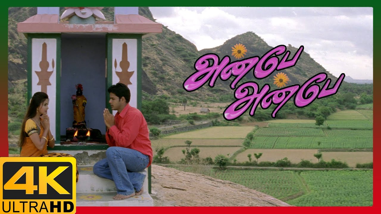 Anbe Anbe Tamil Movie 4K | Everyone gets emotional | Shaam | Sharmilee ...