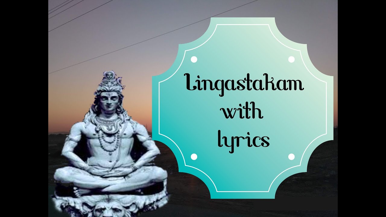 Lingastakam with Lyrics in English - By Avan Advaitham - YouTube