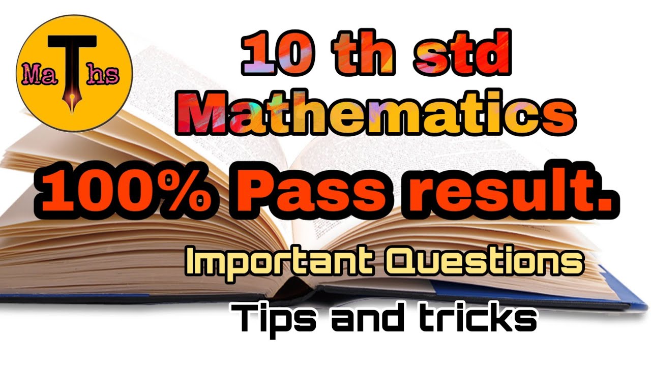10th std maths important questions l 10th public exam how to face the ...