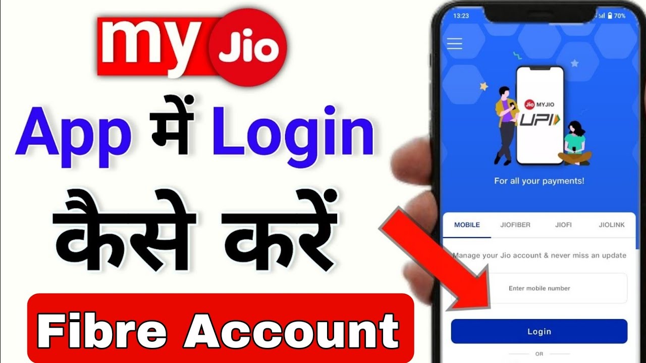 how to login my jio app | fiber login kaise kare | jio fiber login ...