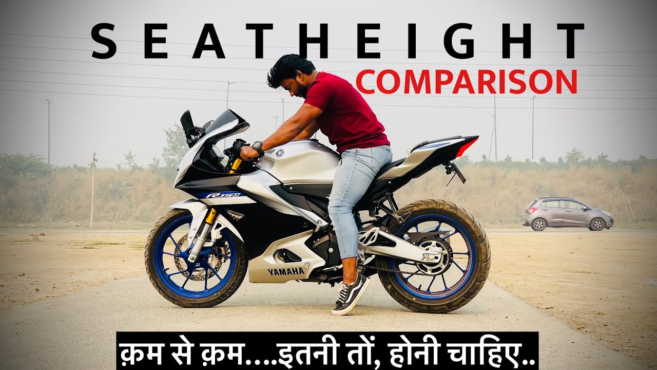 YAMAHA R15M SEAT HEIGHT COMPARISON | ज़बरदस्त चीज़ दीं हुई हैं 🤩🤩🔥🔥 ...