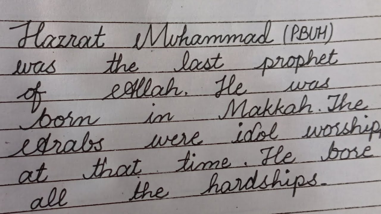 My Favourite Personality| Hazrat Muhammad (SAW)|Cursive Handwriting ...