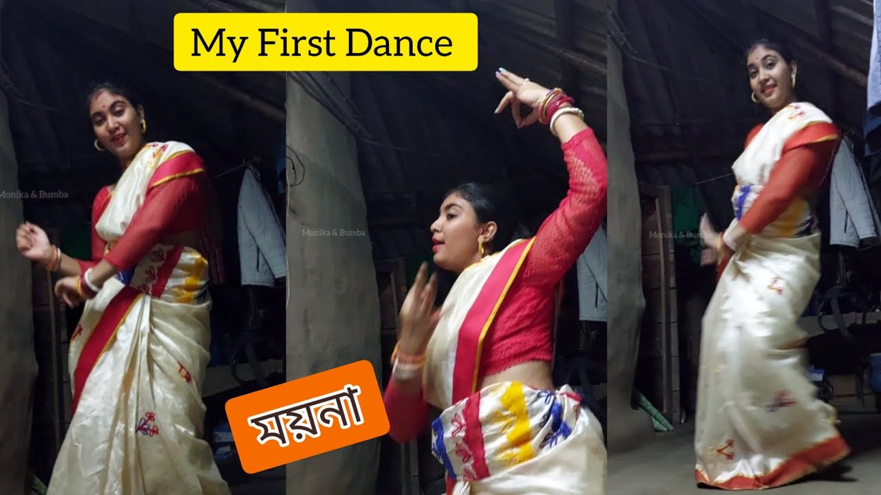 Moyna Cholok Cholok | ময়না চলাৎ চলাৎ করে রে | Moyna Cholat Cholat ...