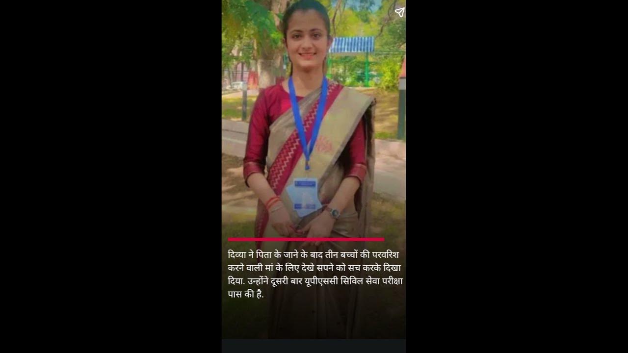 Divya Tanwar Upsc Topper Rank 105 Grand Welcome 😯 Upsc Ias